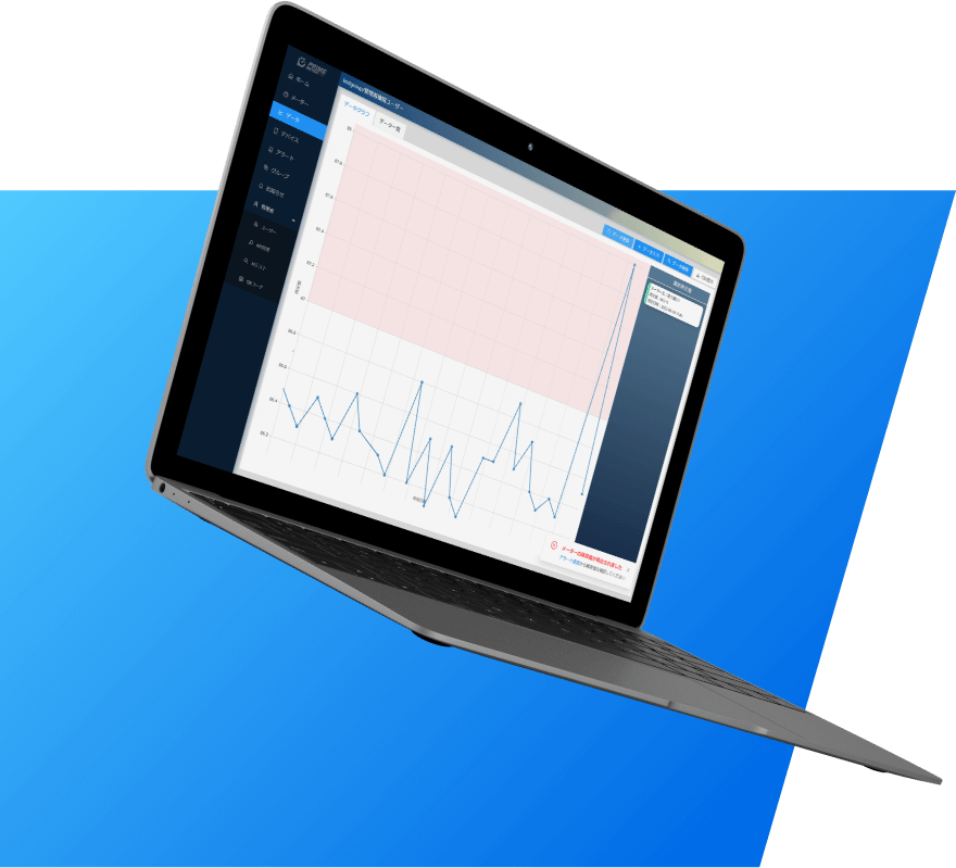PRIME METER EYE メーターの検針AIで自動化